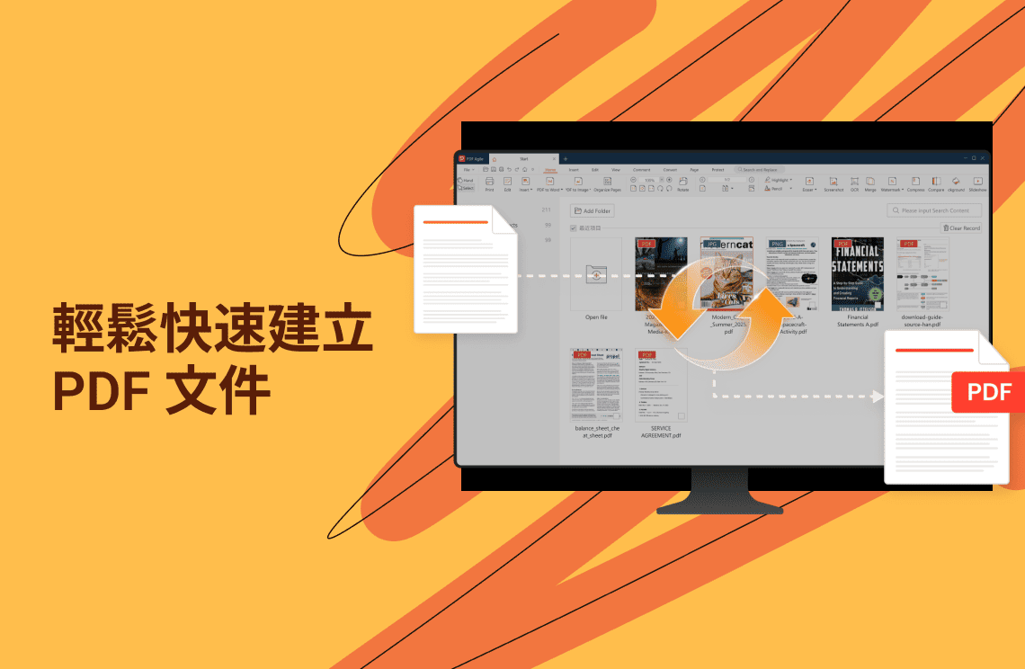 使用 PDF Maker 輕鬆快速建立 PDF | PDF Agile