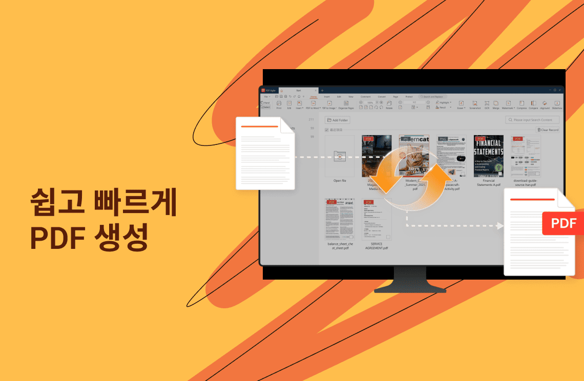 PDF Maker로 PDF를 쉽고 빠르게 만들기 | PDF Agile
